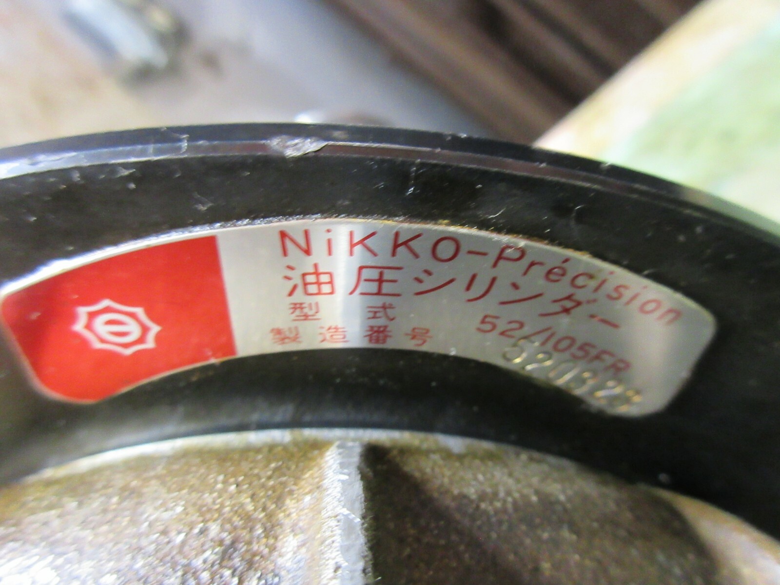 TRAUB TND 200 CNC LATHE NIKKO-PRECISION HYDRAULIC ACTUATOR 52/105FR ...