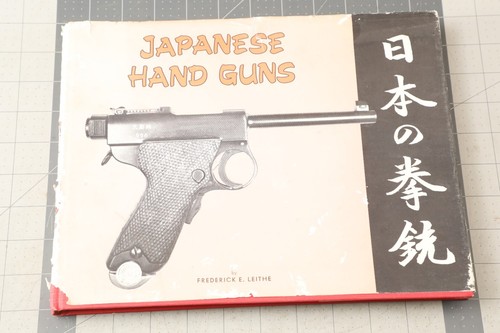 Japanese Hand Guns by Frederick E. Leithe, Vintage Firearms Reference ...