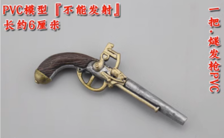 Soldier 1/6 Scale Gun 1:6 Medieval, Napoleon flintlock for 12 "Male ...
