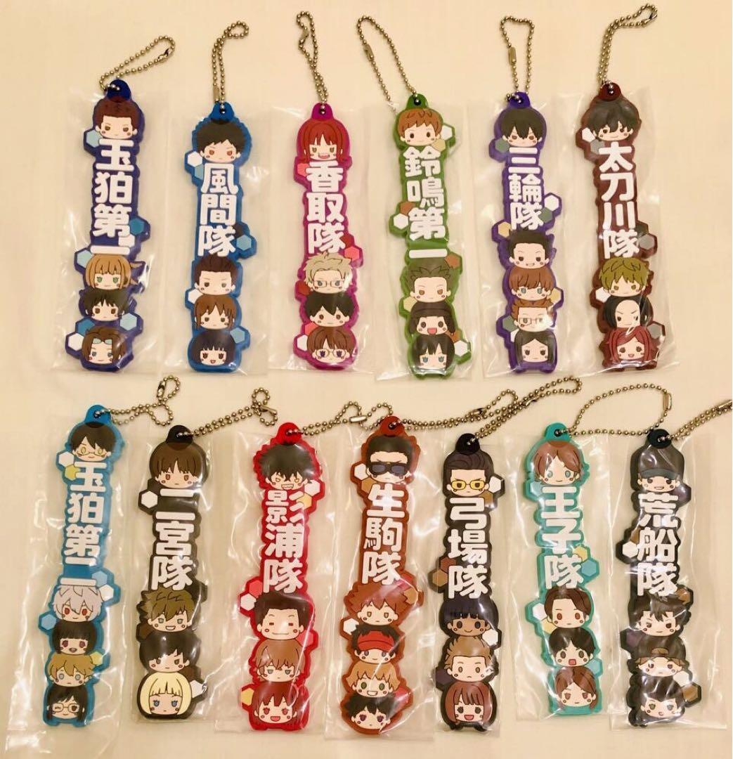 World Trigger Keychain lot set 13 Ichiban kuji Yuma Kuga anime Complete ...