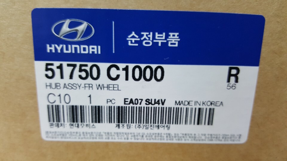 OEM 51750-C1000 Hub Assembly Front Wheel Free UPS for KIA Cadenza 2017 ...