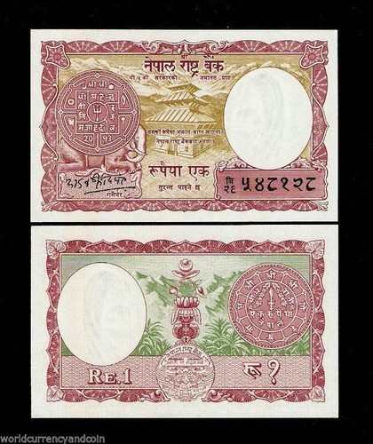 NEPAL 1 RUPEE P-12 1965 X 1 Piece COIN ELEPHANT UNC MONEY NEPALESE BANK ...