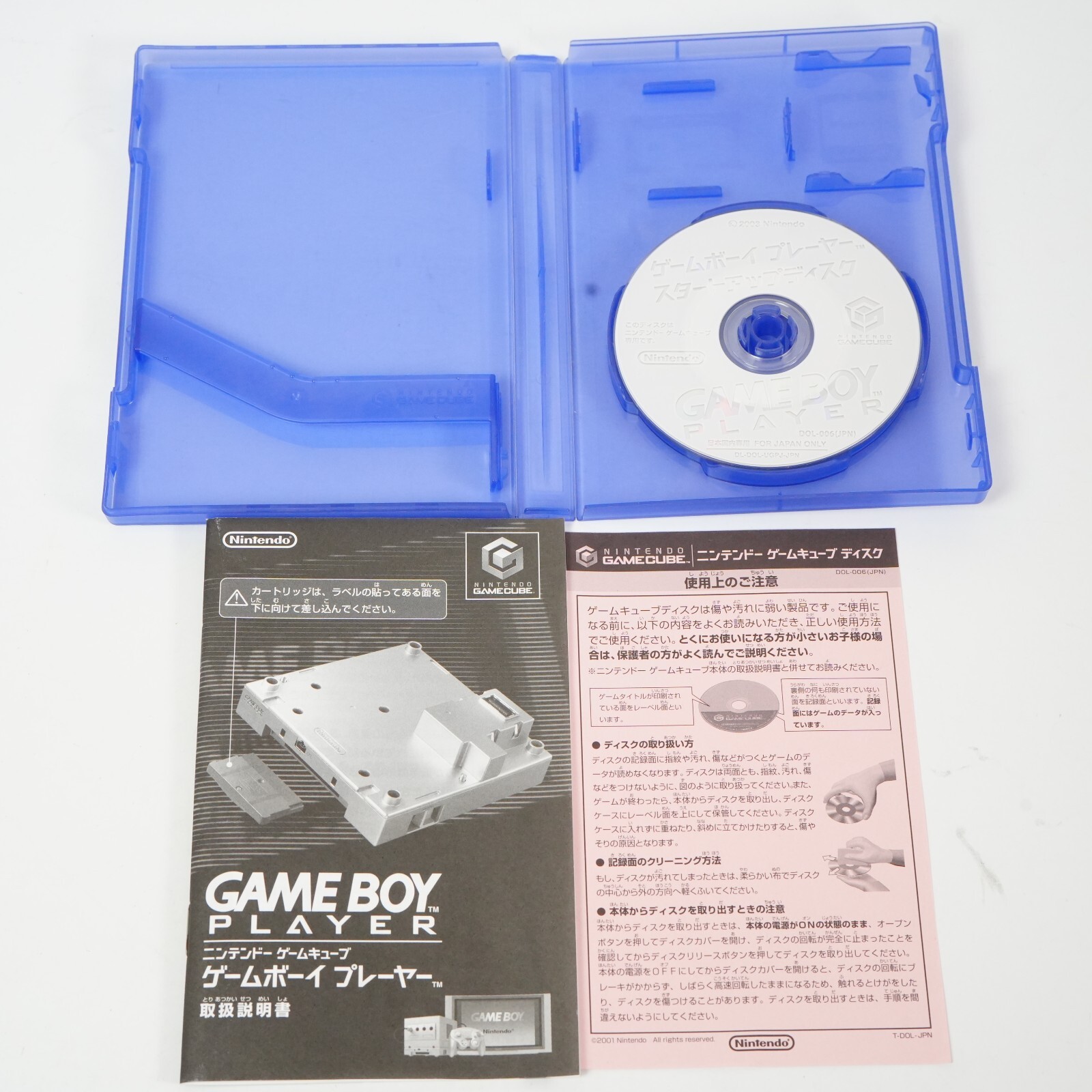 Nintendo GameCube GameBoy Player Start Up Disc DOL-006 ONLY 1ea NTSC-J ...