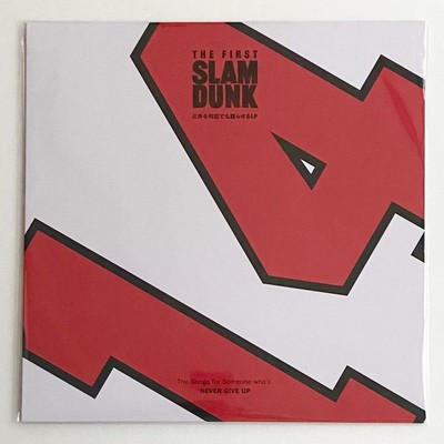 NEW THE FIRST SLAM DUNK LP Vinal HISASHI MITSUI Special Track | eBay