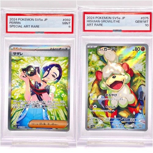 Pokemon Card Japanese Perrin SAR 092/066 PSA9 Hisuian Growlithe AR 075/ ...