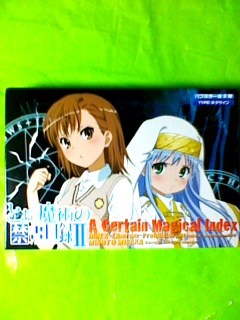 A Certain Magical Index Ii Pub Mirror Mikoto Misaka | eBay