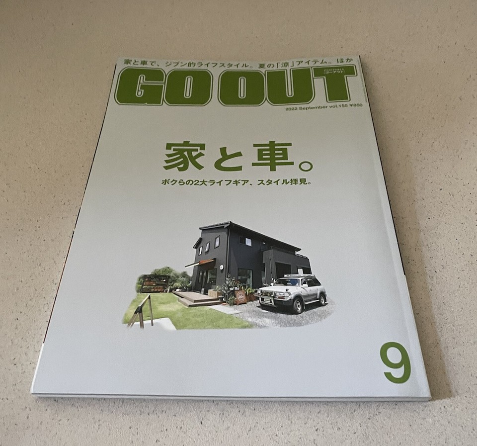 GO OUT JAPAN MAGAZINE CAMPING SEPTEMBER 2022 HOUSE & CAR / SUV ISSUE | eBay