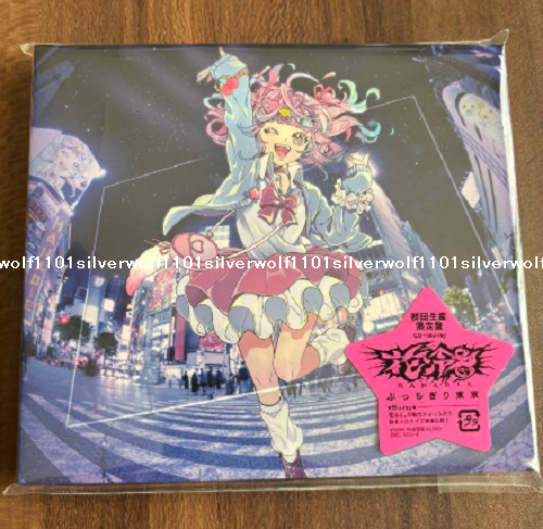 Hanabie. Bucchigiri Tokyo Limited Edition CD+Blu-ray+Digipack Japan ...