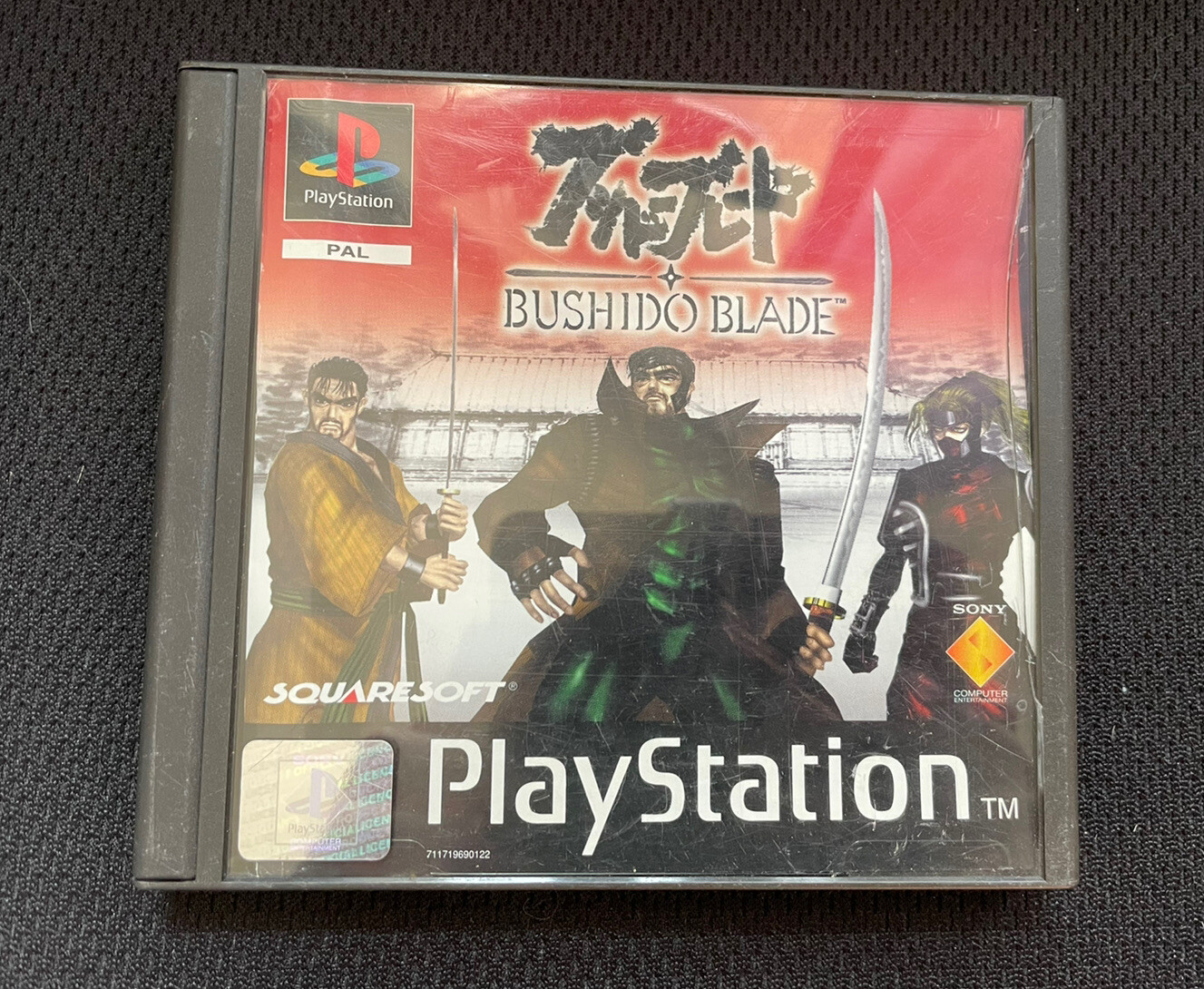 Bushido Blade Playstation - Prix - Photo - Présentation