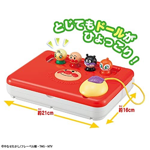 Bandai Anpanman Talking Computer Toy Kids 1.5 Years and Up | eBay