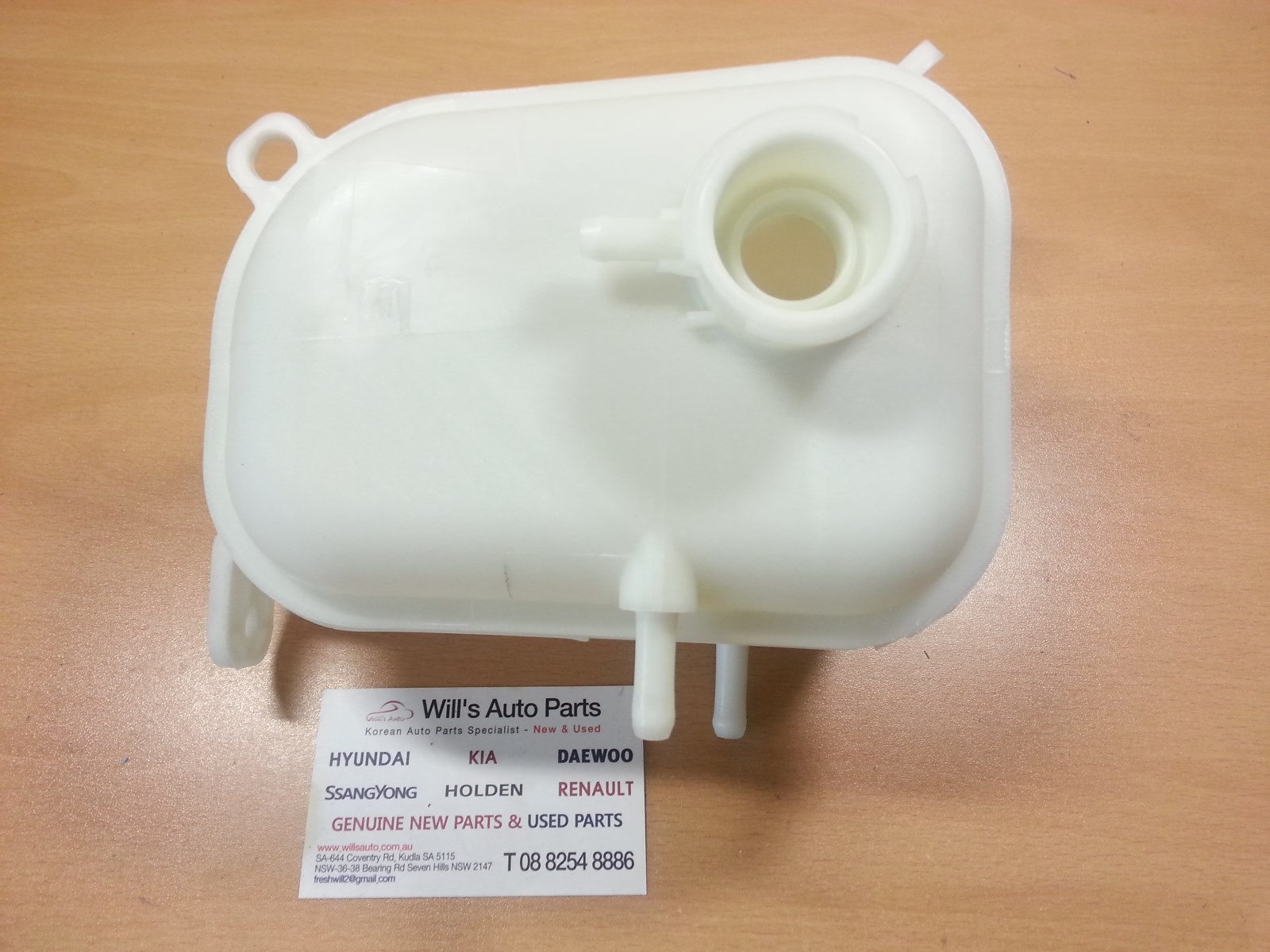 GENUINE BRAND NEW OVER FLOW BOTTLE SUITS HYUNDAI I30 2007-2012 1.6L ...