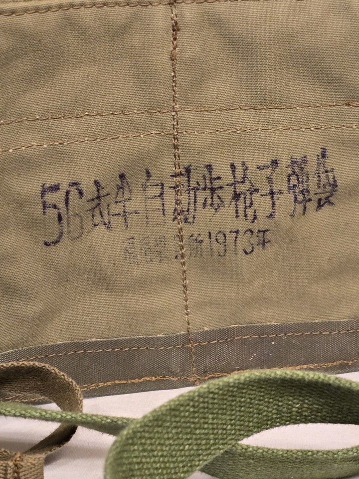 Chinese Army Type 56 SKS Ammo Pouch Packs SKS Mag Chest Rig Pouch | eBay