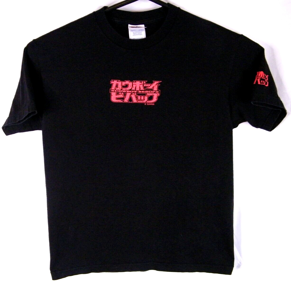 Vintage Cowboy Bebop The Red Dragons Spike Vicious An… - Gem