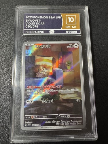 Pokemon TCG Skwovet Art Rare 090/078 Japanese PG Grading Gem Mint 10 | eBay