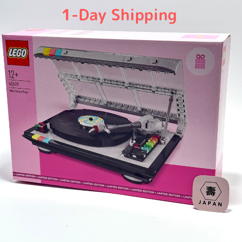 LEGO 40699 Retro Record Player Limited Edition Turntable Set Brick Toy ...