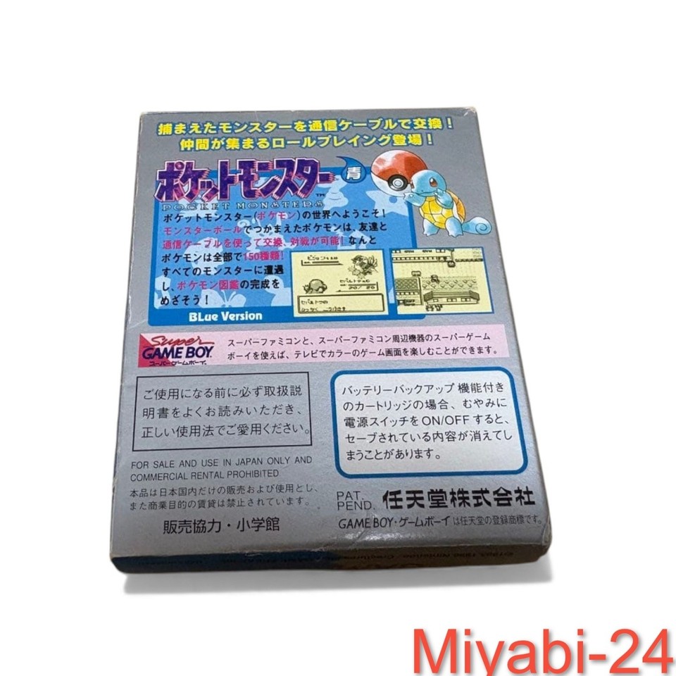 Pokemon Blue Game Boy Rare with Box, No Barcode Edition, Used | eBay
