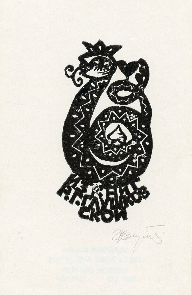 Snake and Heart, Original Ex libris Bookplate by Zhanna Vorobyeva | eBay