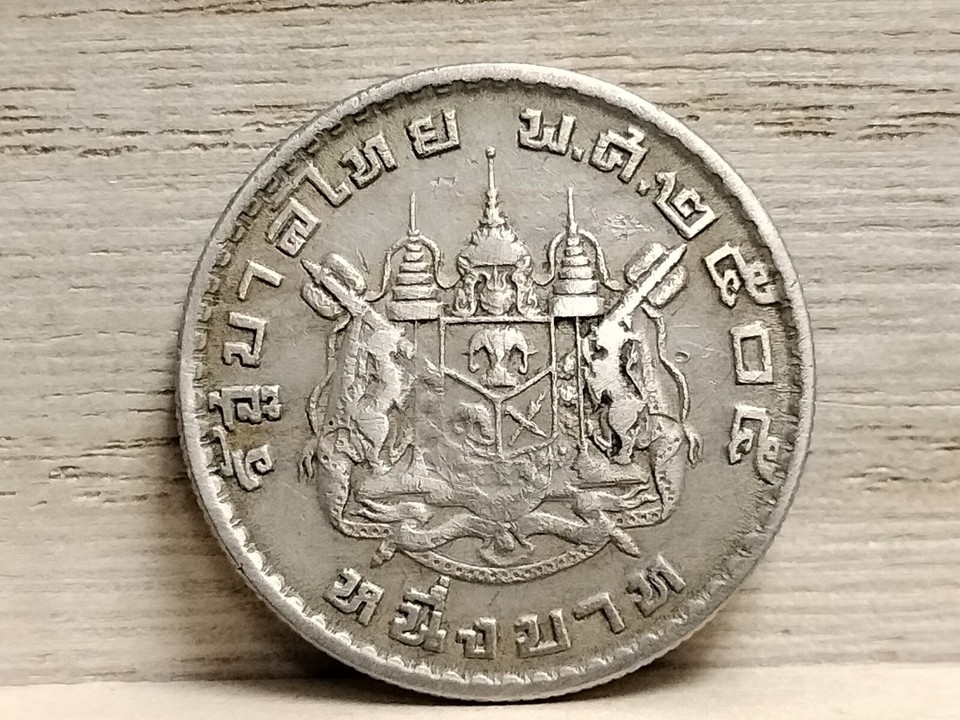 1962 1 Baht Thailand Coin (Rama IX) | eBay