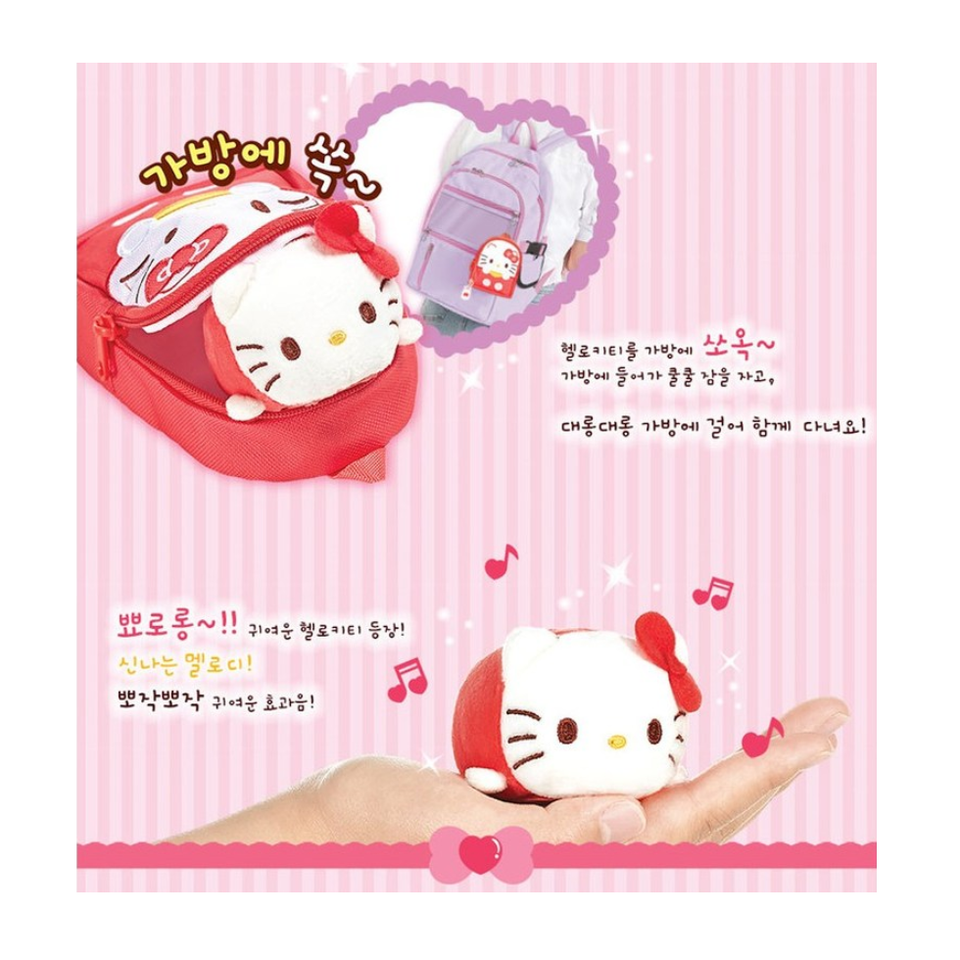 Sanrio Character Dessert Yum Yum Series Mini Pouch & Mini doll Set ...
