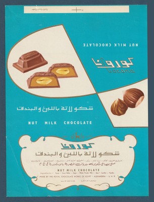 Egypt - Vintage Advertising - CORONA - Nut Milk Chocolate - Alex. | eBay