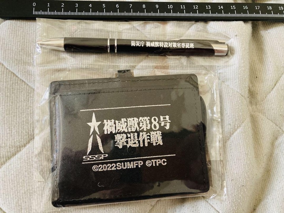Shin Ultraman SSSP Disaster Countermeasures Pass Case & Pen Set ...