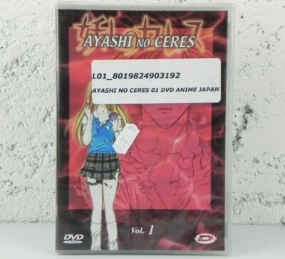 Ayashi no ceres dvd cartone animato giapponese 4 episodi volume 1 Nuovo ...