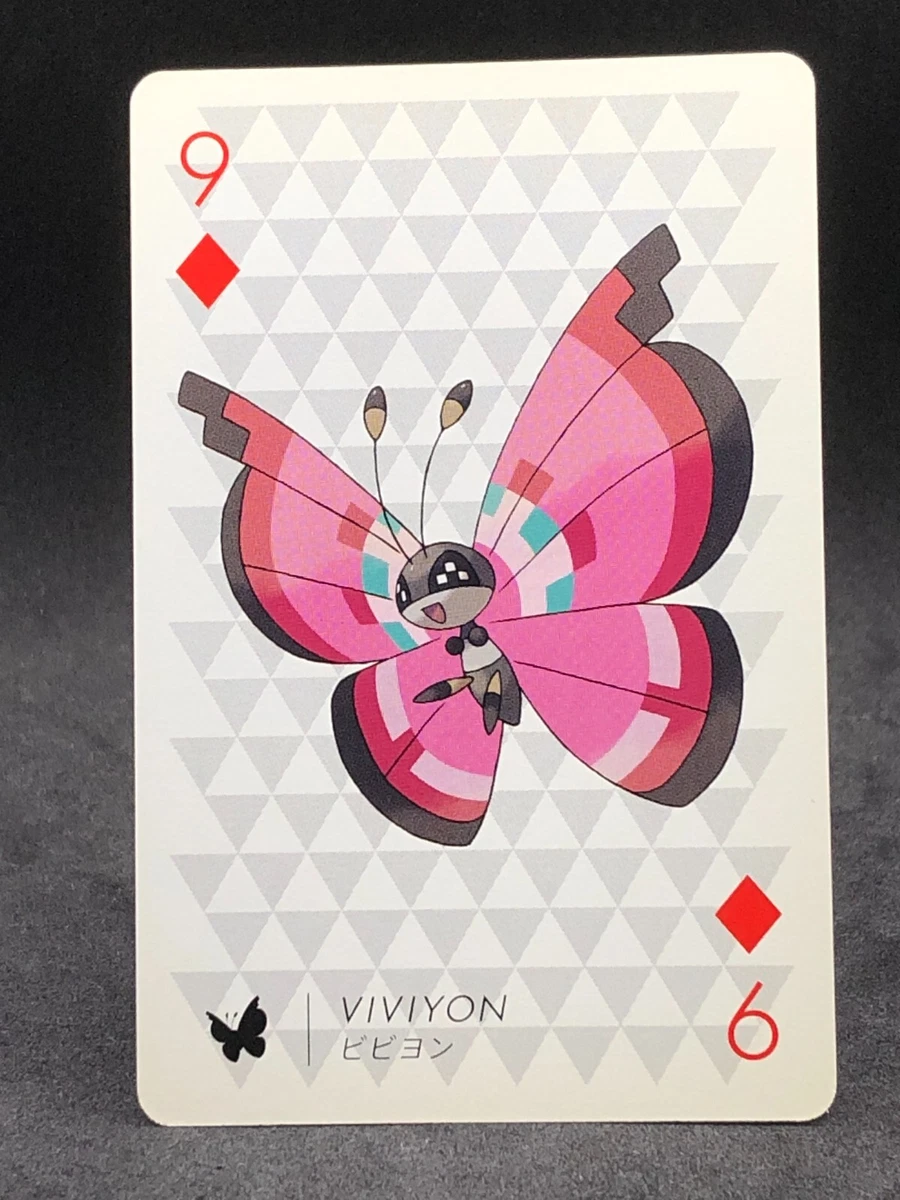 Japan Vivillon Patterns