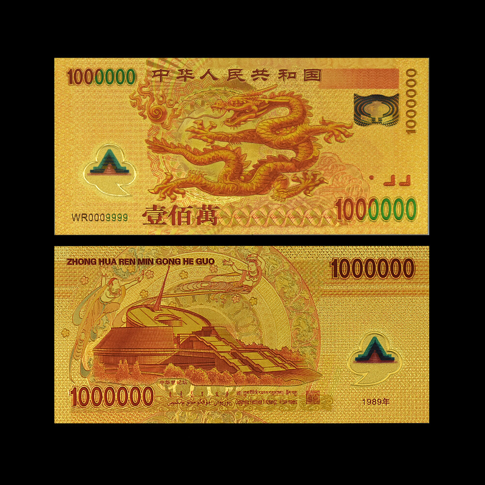 Wholesale 1000pcs Chinese Dragon Polymer Banknotes One Million Dollars ...