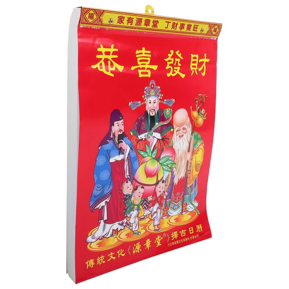 Old Calendar Chinese Lunar Wall Calendars Style Hanging Home | eBay UK