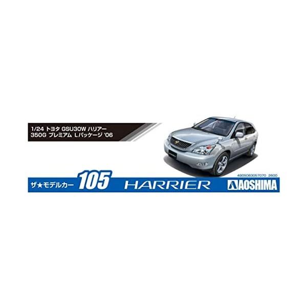 Aoshima 1/24 Toyota GSU30W Harrier 350G Premium L Package '06 Model Kit ...