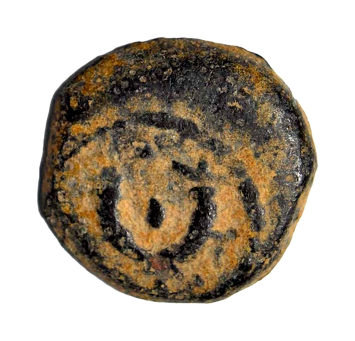 Jewish Bible Mite Coin Aristobulus I Judaean Prutah, Hebrew Legend Rare ...