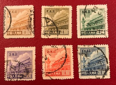 1951 PR China R5 Sc #95-100 Tiananmen Complete Set Used | eBay