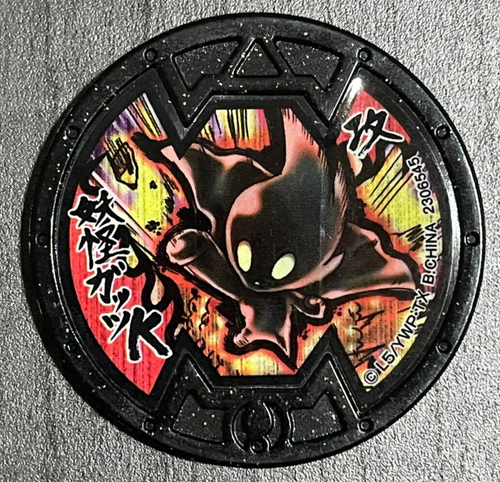 Yo-Kai Watch Moximous N Black Medal Japanese ed. Yokai B474 Ser ...
