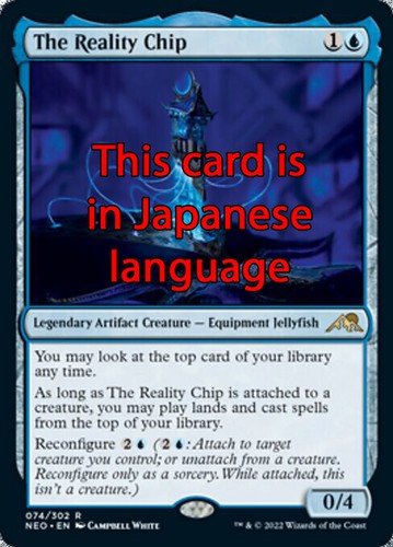 MTG THE REALITY CHIP FOIL EXC - THE REALITY CHIP - NEO JP - MAGIC | eBay