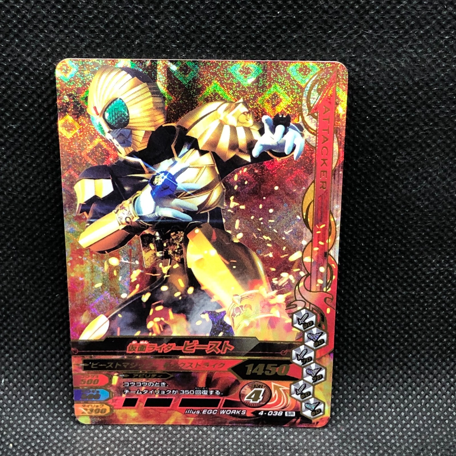 Masked Kamen Rider GANBARIZING Card Holo TCG 4-038 SR Beast BANDAI Japanese | eBay
