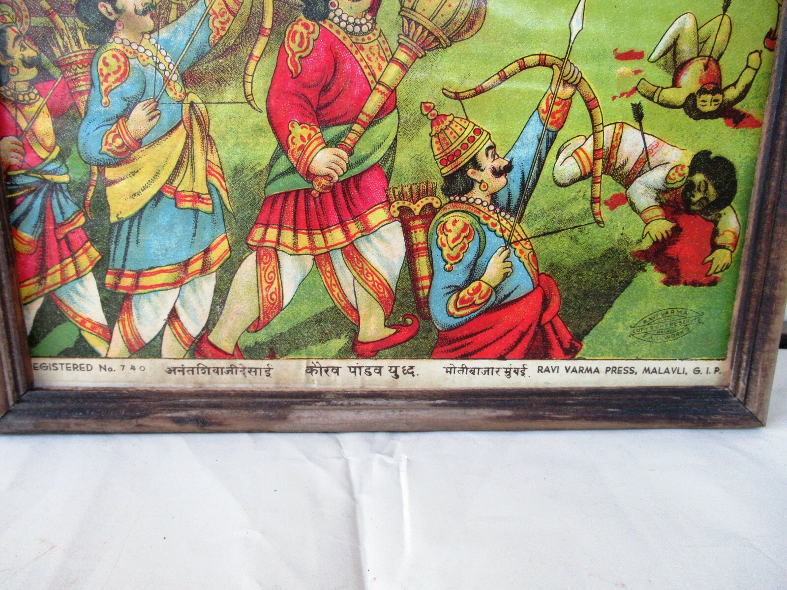 Vintage Ravi Varma Press Print Kaurav Pandav Mahabharat Yuddh ...