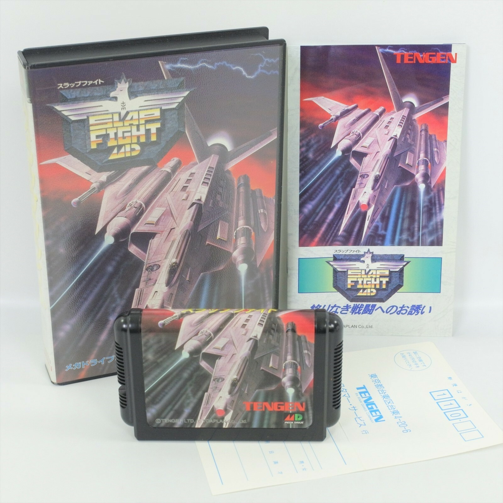 SLAP FIGHT Mega Drive Sega 0888 md | eBay