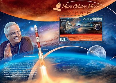 Mangalyaan MARS Orbiter Mission India ISRO Space Stamp Sheet #2 (2014 ...