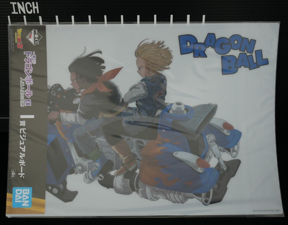 Dragon Ball EX Visual Board (Poster 13) Android 16 & Android 17 - Akira ...