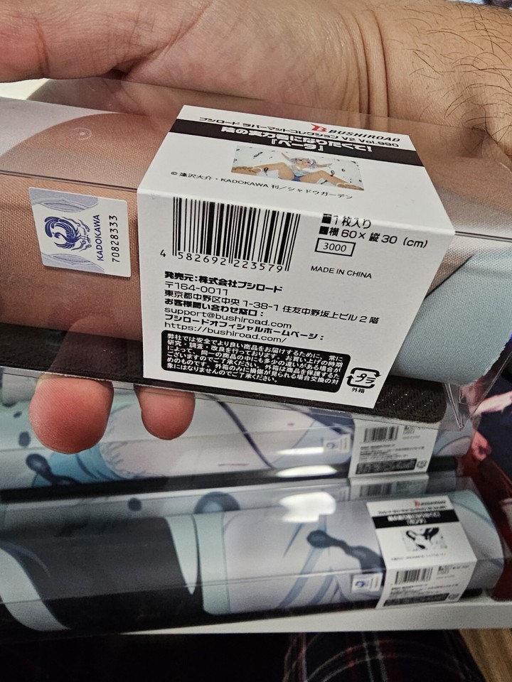 Beta Eminence In Shadow Bushiroad Rubber Mat Vol.990 | eBay