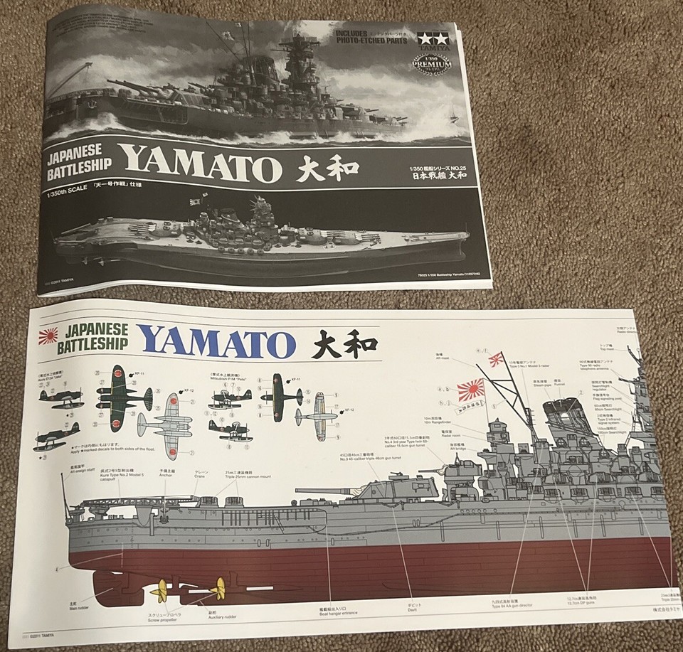 Tamiya 78025 Japanese Battleship Yamato Large Model Kit With Extras! 👀 ...