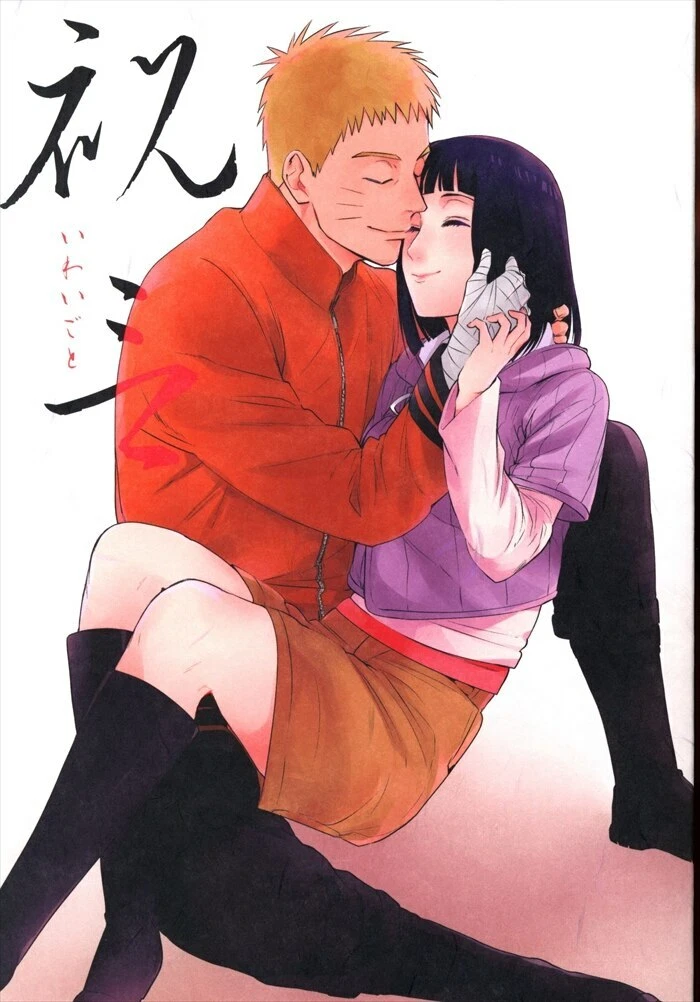 Naruto And Hinata Hug