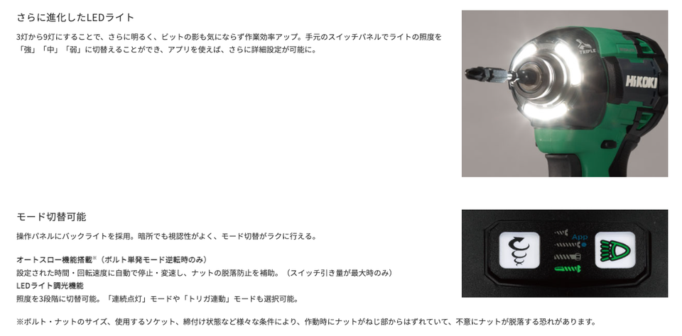 HIKOKI HITACHI 36V Brushless Impact Driver Black WH36DD(NNB) Body Only ...