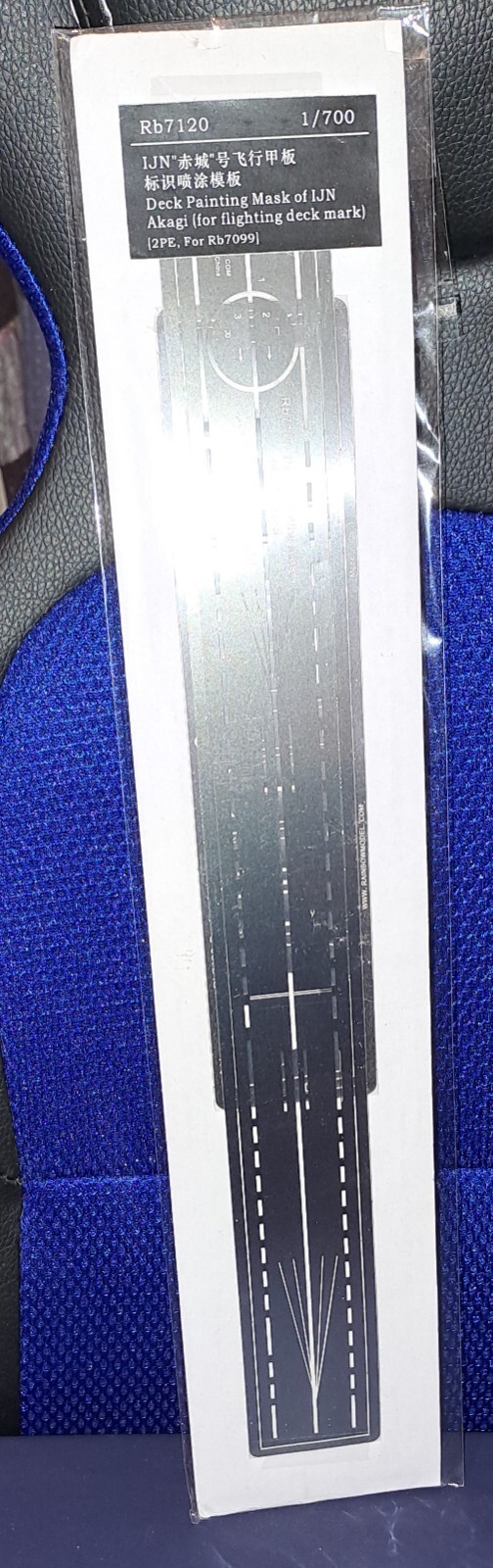 Rainbow Rb 7120 Flight Deck Paint Mask for 1/700 HIJMS Akagi by ...