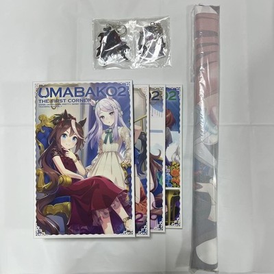 m10 Tapestry Uma Box 2 All Set + Bonus Japan Anime Game Manga Light ...