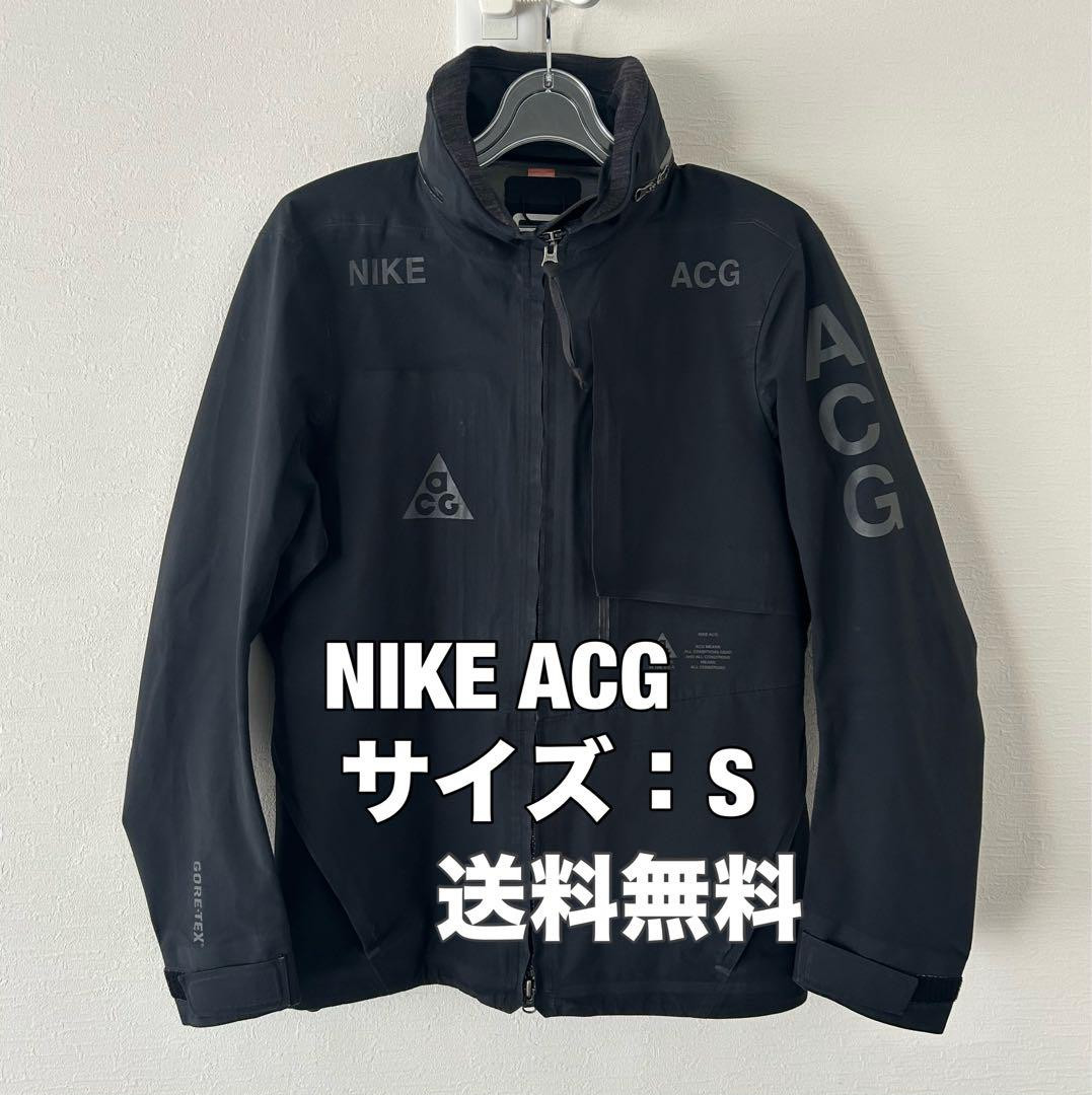 Nike Lab Errolson Hugh Acg 2 In 1 System Jacket Size… - Gem