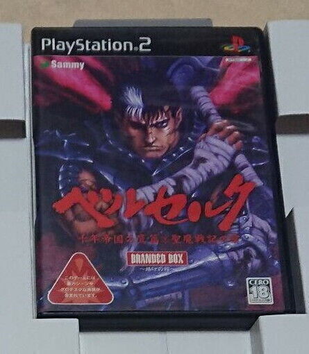 PS2 Berserk Limited Edition Branded BOX Millennium Falcon Hen Guts ...