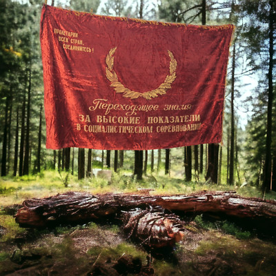 Soviet velvet flag, passing banner, Lenin, Central Committee, Soviet | eBay