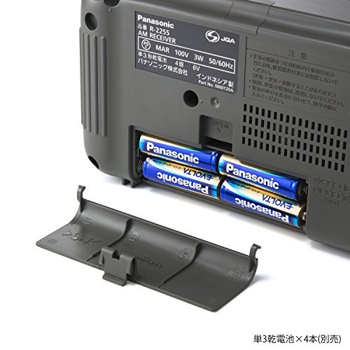 Panasonic AM1 Band Radio (Silver) R-2255-S for sale online | eBay