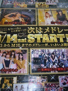 Free Shipping AKB48 Team Surprise Let s Go One More Time Next is a ...